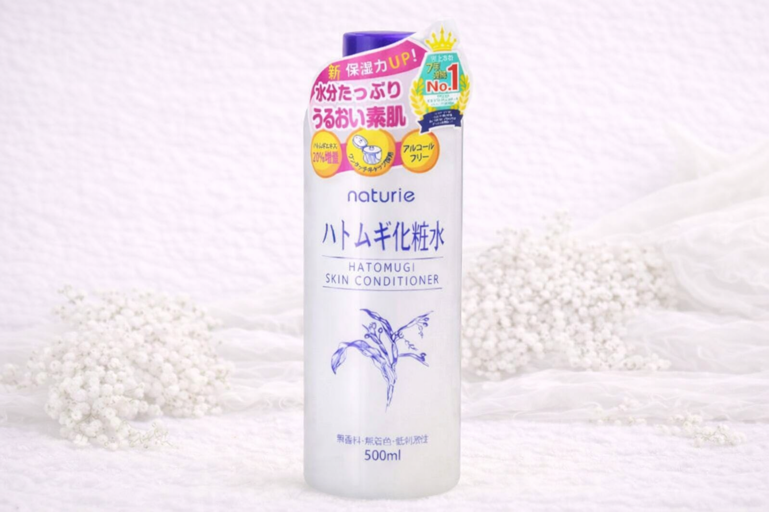 Naturie Hatomugi Skin Conditioner – Goods For You Japan